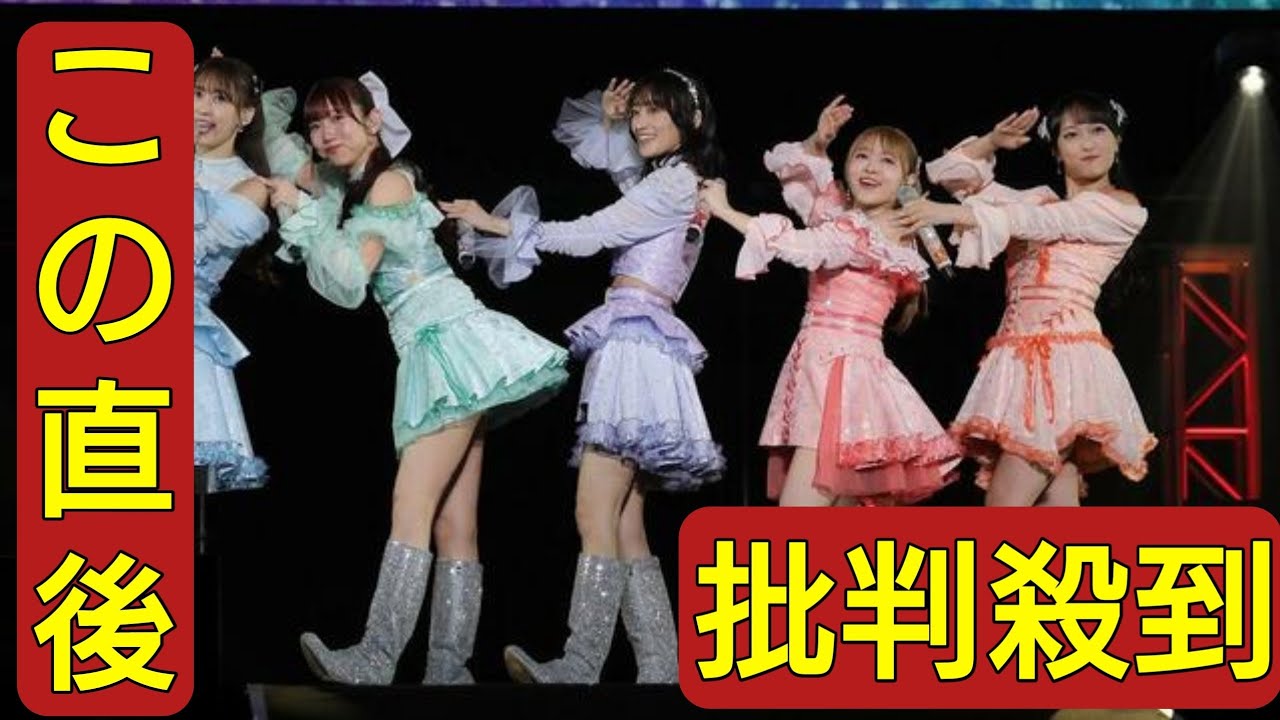 ＜i☆Ris＞12周年記念ライブで「まだまだ輝ける！」 初アリーナで動員新記録 - YouTube