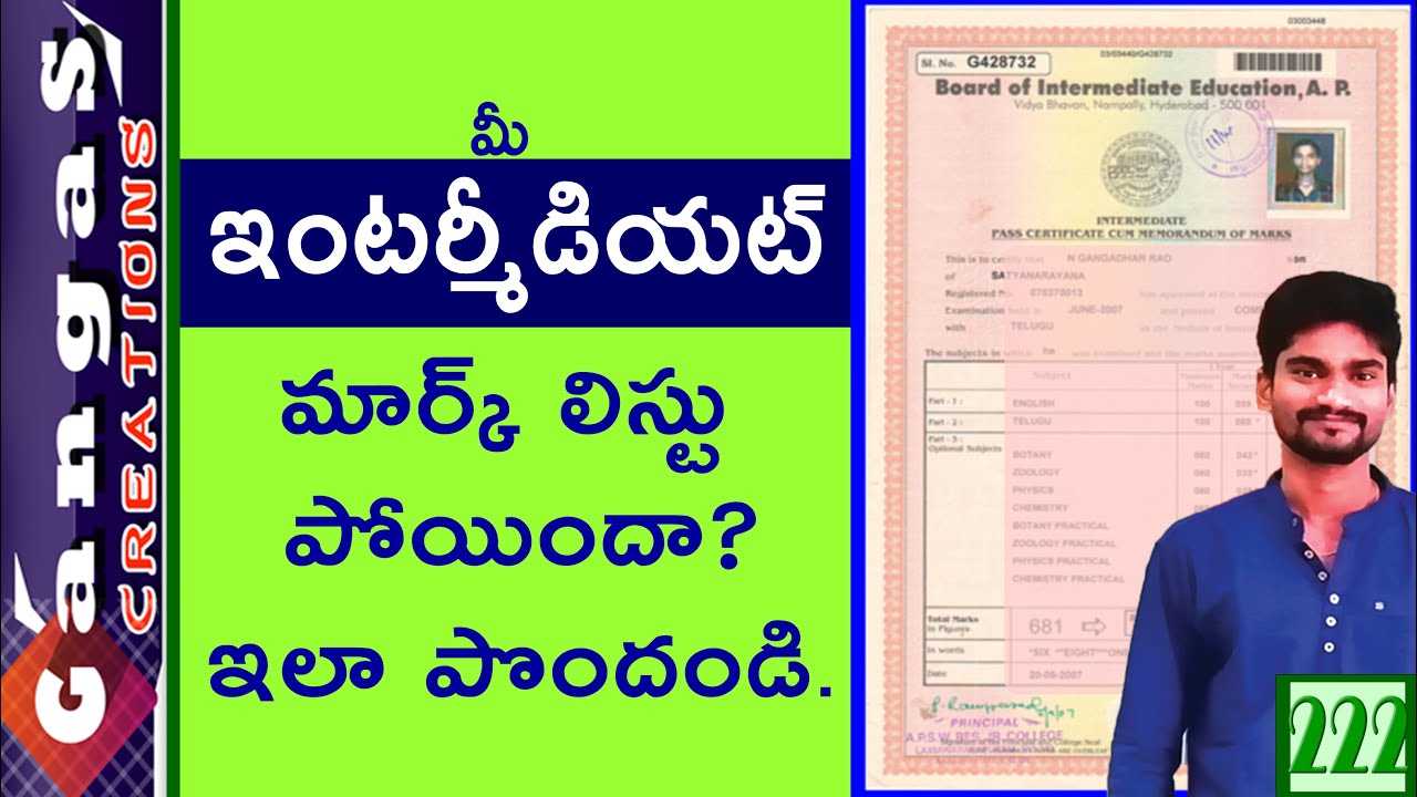 How To Download Intermediate Certificate in Telugu | Duplicate Inter ...