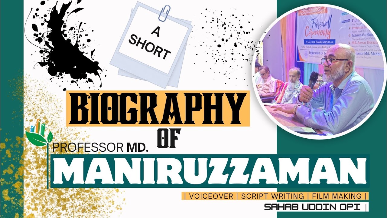 Biography | A Short Biography of Prof. Md. Maniruzzaman, Head Dpt. of English, CVC | Sahab Uddin ...