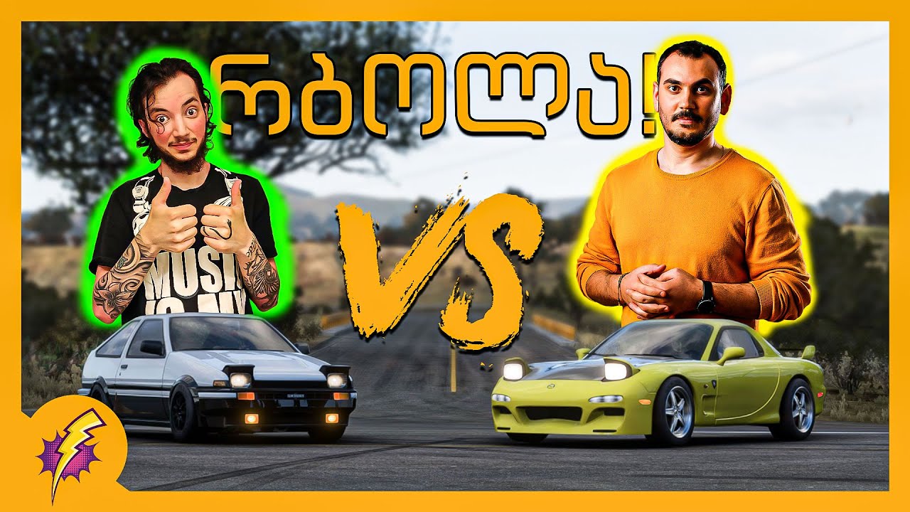 Forza Horizon 5 GamePHoria VS TemurGvaradze + გაკვეთილები - YouTube