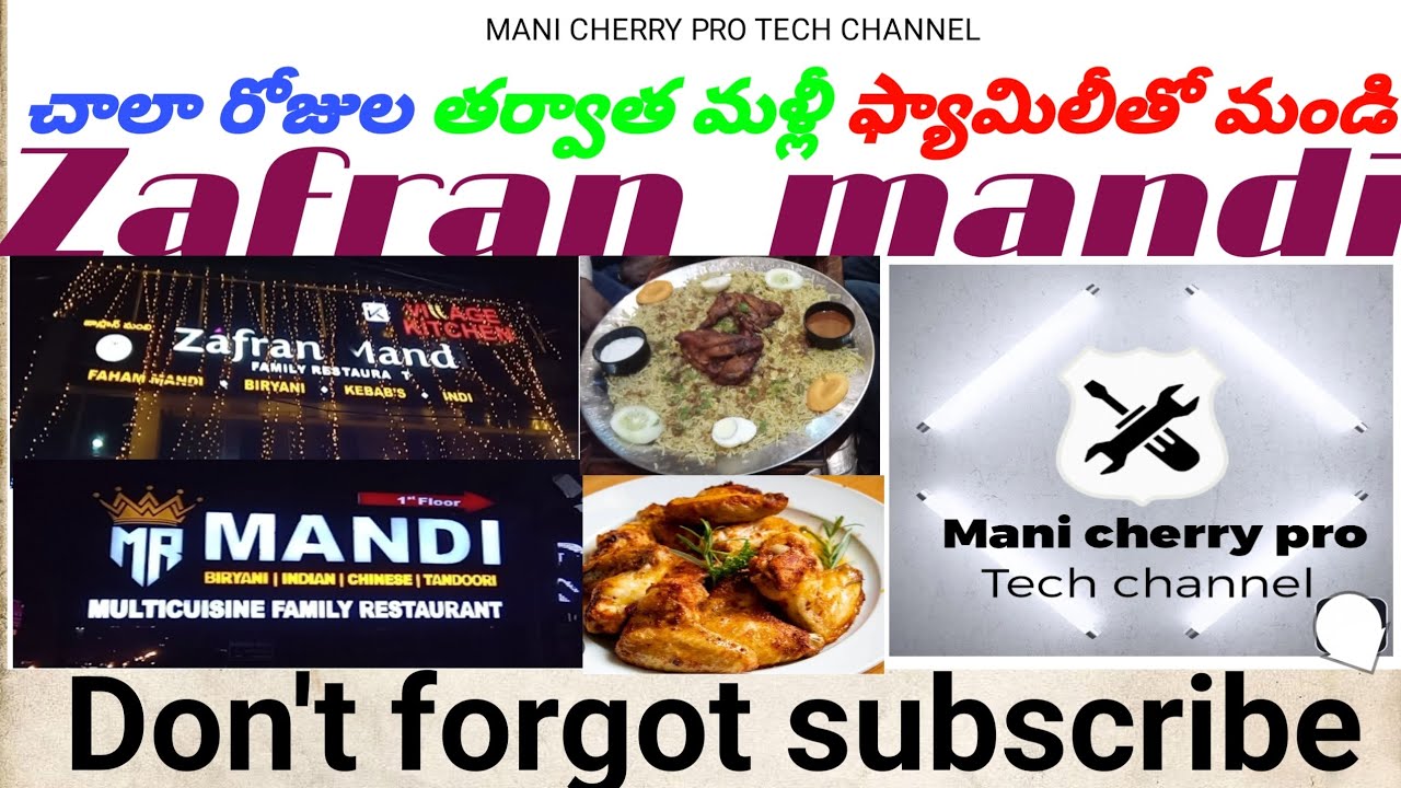 mandi eating video || zafran mandi || family tho || మండి తినే వీడియో ...
