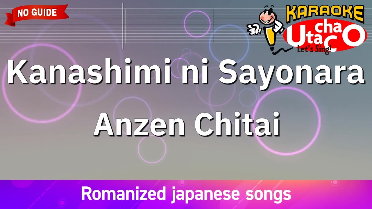 Kanashimini sayonara – Anzen Chitai (Romaji Karaoke no guide) - YouTube