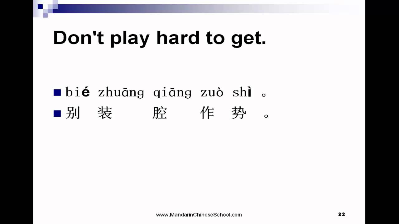 3,800 Useful Chinese Sentences(常用汉语3，800句)4-1 - YouTube