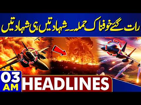 Iran Massive Missiles Strike on Israel | 03AM News Headlines | Petrol Price Update | Iran vs US War