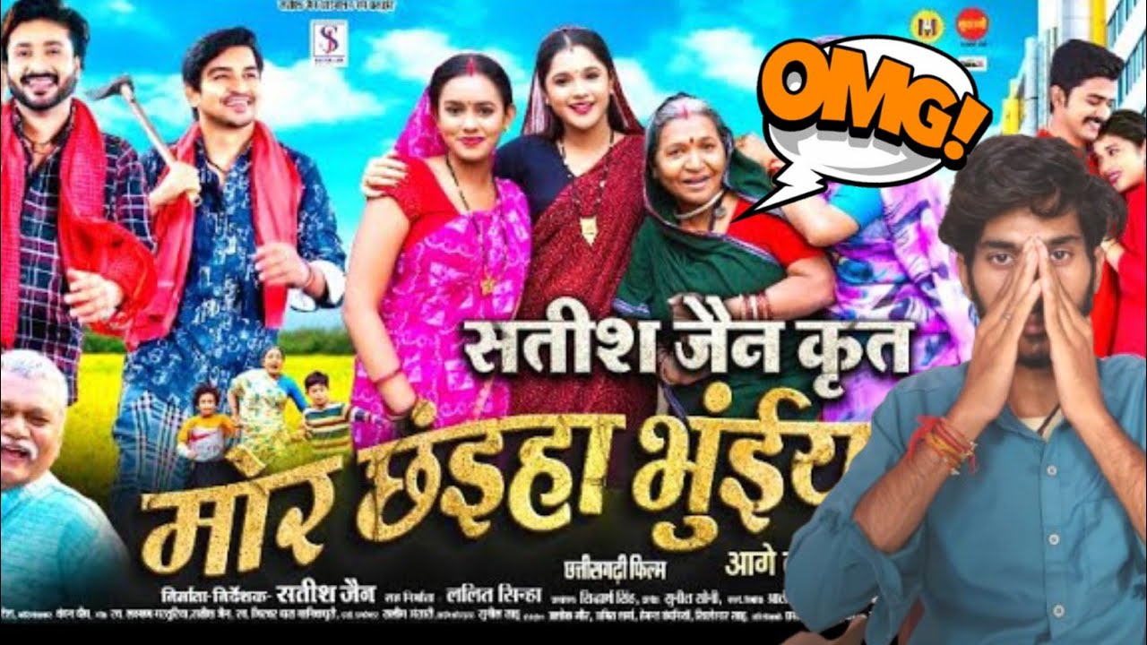 Mor Chhaiya Bhuiya 3 Full Cg Movie | Chhattisgarhi movie | Satish Jain ...