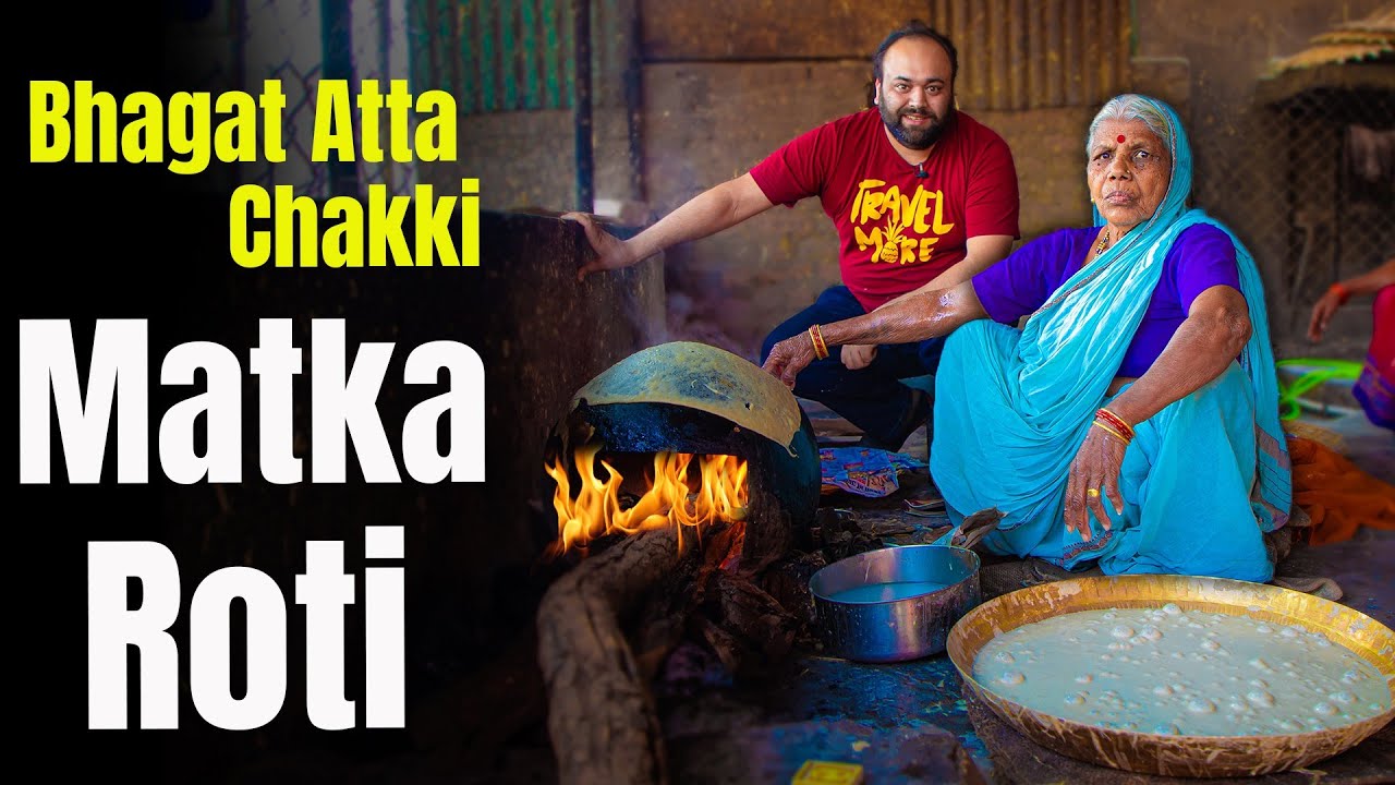 Full Process Of Matka Roti | Lambi Roti | Nagpur - YouTube