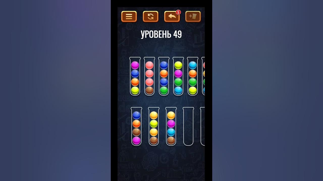 Ball Sort: Color Sorting Games - lvl 49 - YouTube