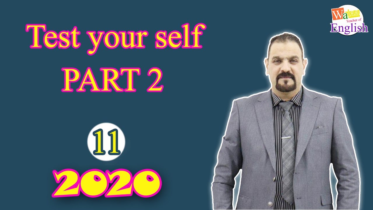 test yourself / part 2 - YouTube