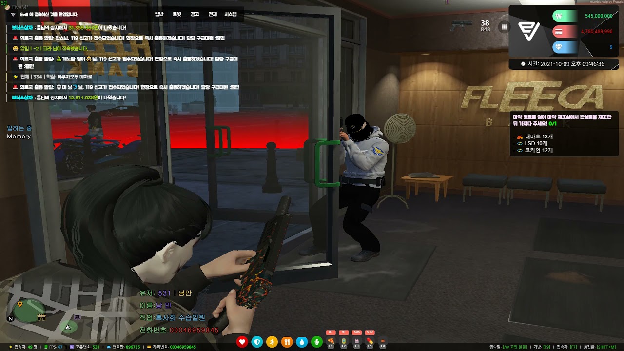 Evill Rp 서버 매드무비#2 ATM RP - YouTube