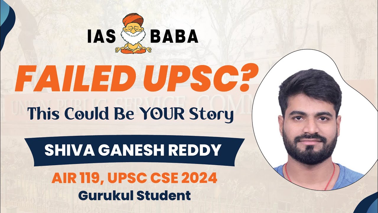 Failed Prelims. Failed Mains. Now AIR 119 – Shiva Ganesh Reddy’s Story ...