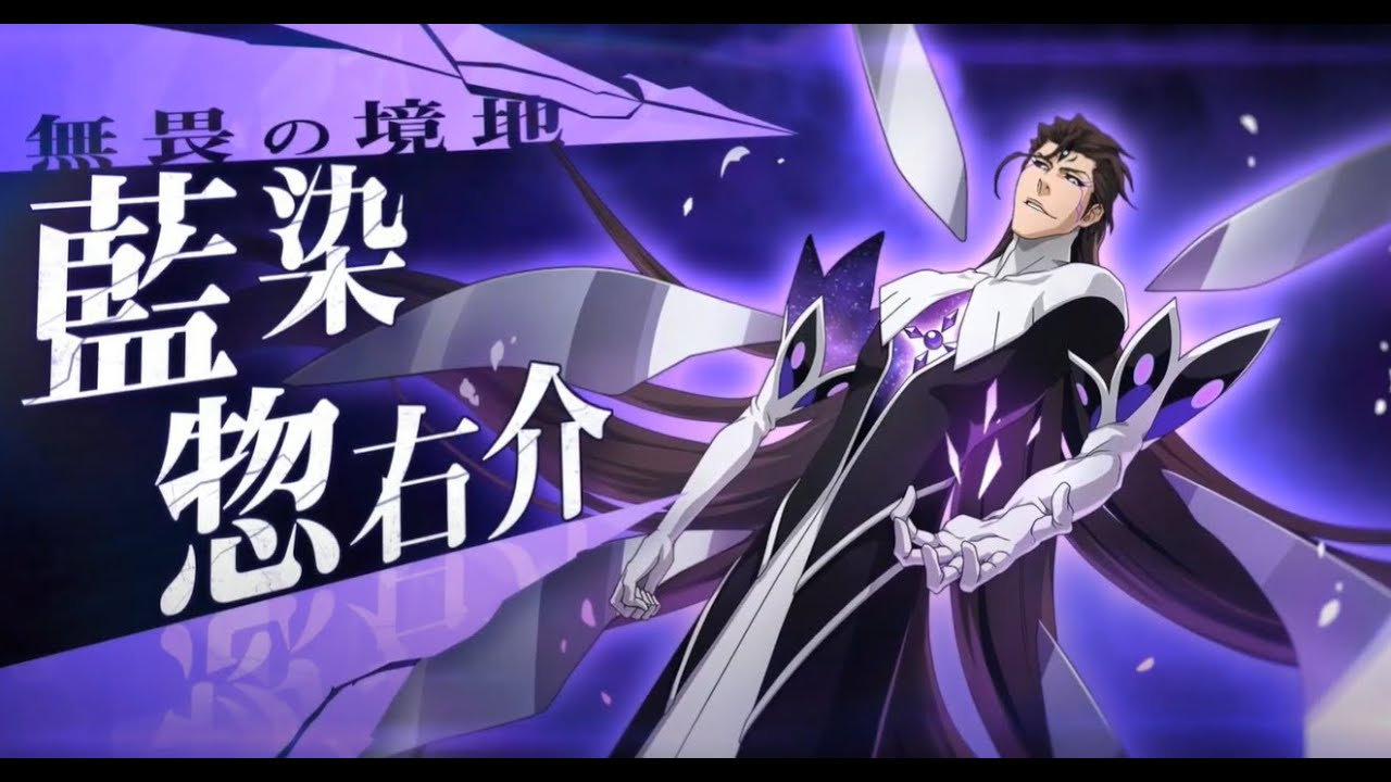 Aizen Showcase! All Star Tower Defense - YouTube