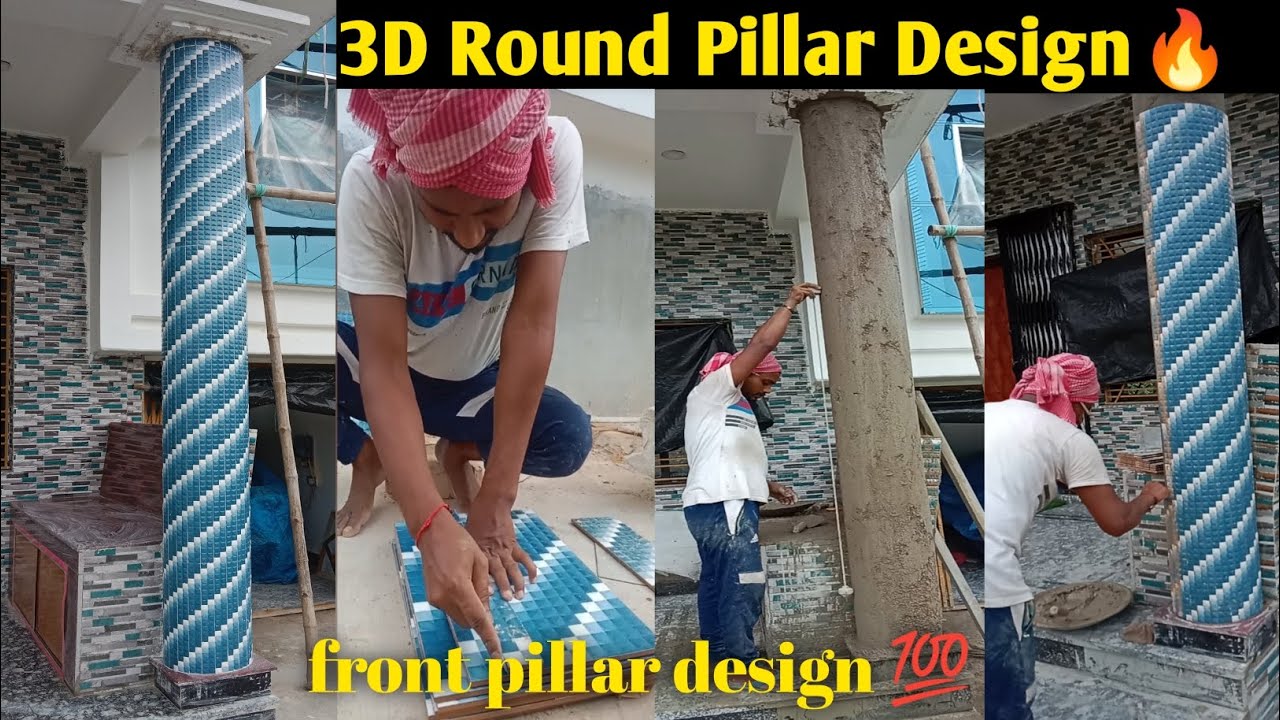 House tiles pillar designing, round pillar designing , front pillar 💥 ...