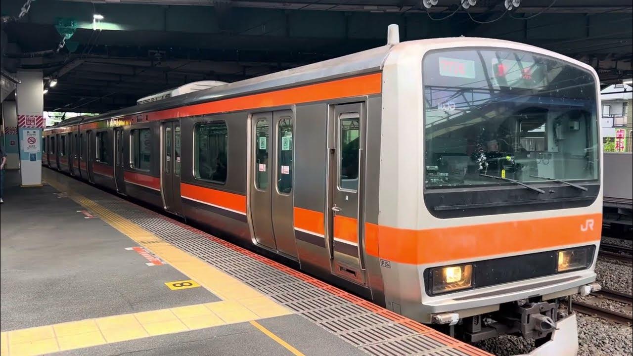E231系0番台ケヨMU35編成府中本町発車 - YouTube