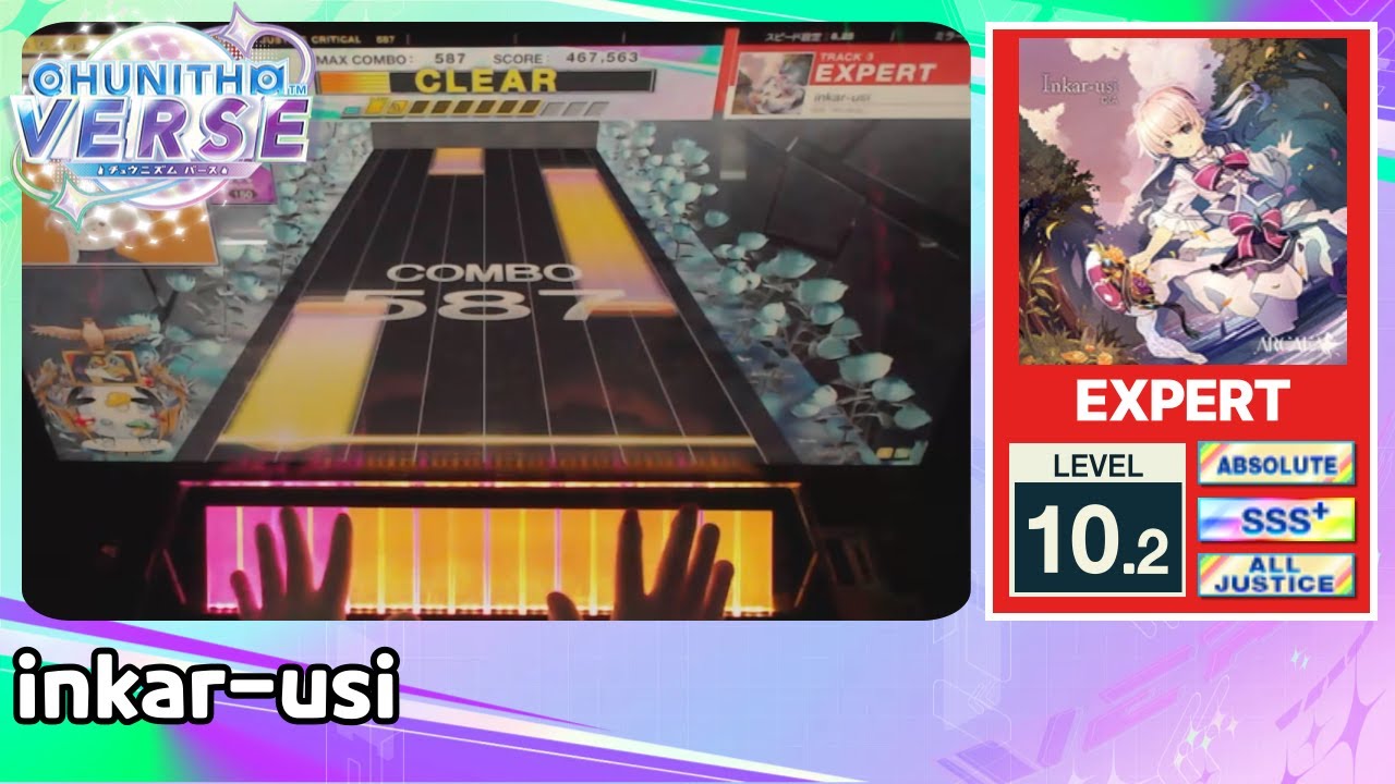 [CHUNITHM] inkar-usi (EXPERT) - YouTube