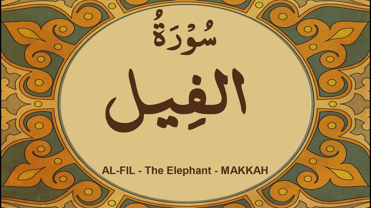 Quran: 105. Surah AL-FIL(The Elephant): Arabic, Urdu and English ...