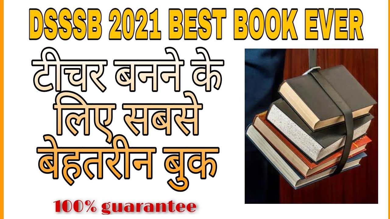 Best book for Dsssb exam 2021 | best book for tgt teacher | DSSSB TGT ...