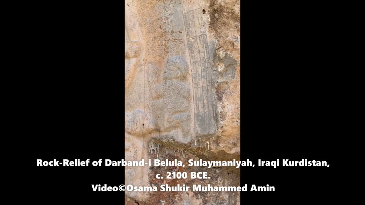 Darband-i Belula Rock-Relief of "Tar...dunni", Iraqi Kurdistan - YouTube