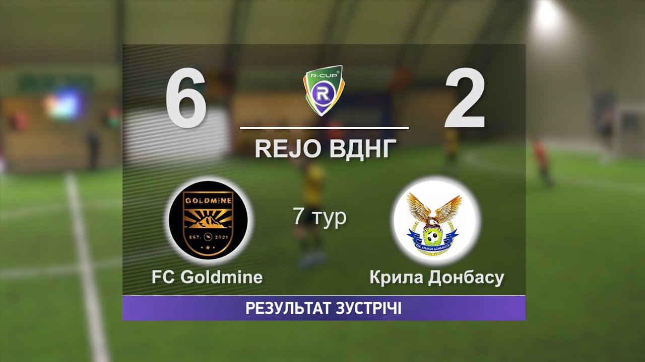 FC Goldmine 6-2 Крила Донбасу R-CUP XVIII #STOPTHEWAR - YouTube