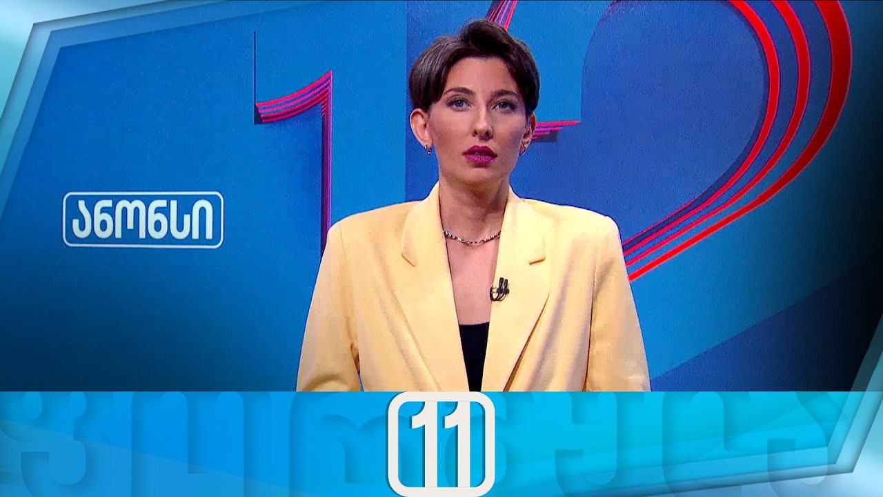 ფორმულა 11 00 საათზე — 22 სექტემბერი Youtube
