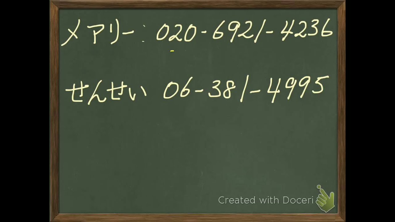 Genki I L1 Telephone Number - YouTube