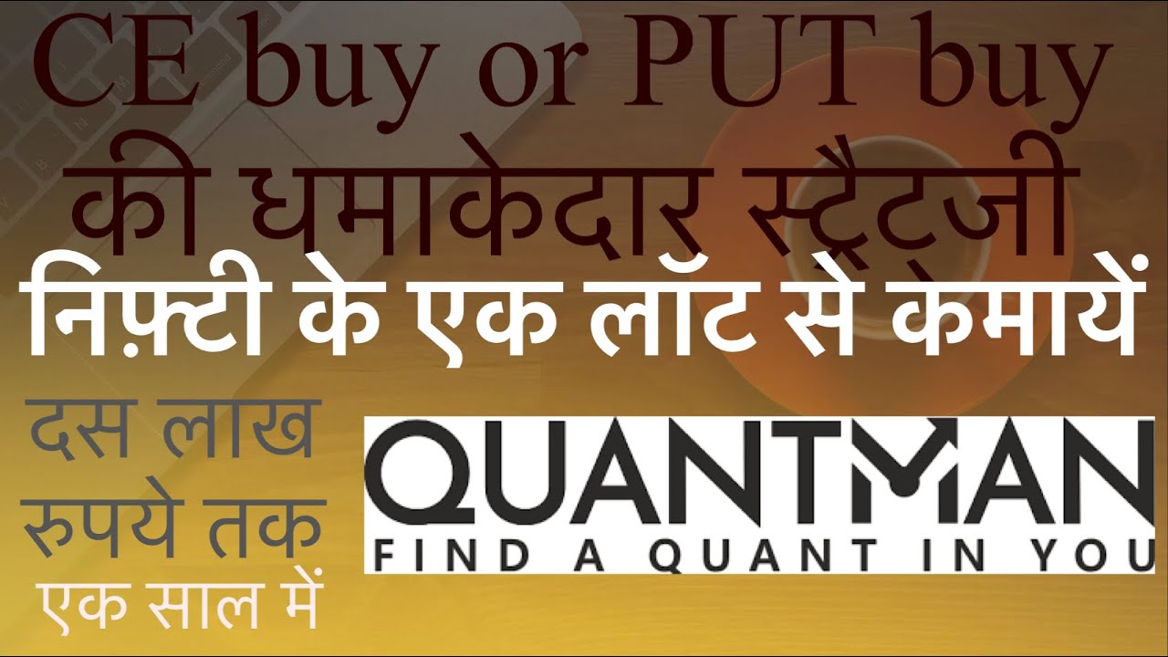 Creating a Profitable Trading Strategy with QuantMan - Here's How ...