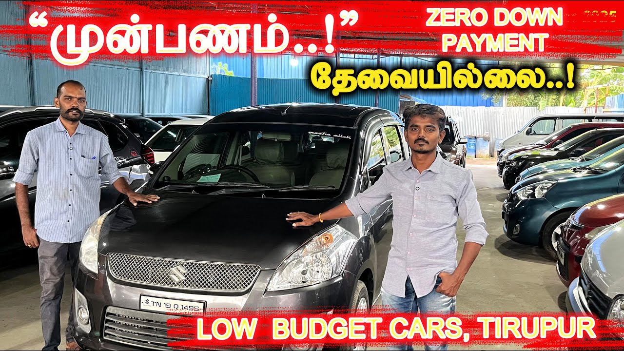 ZERO💥 முன்பணம் Zero Down payment Cars | GK CARS Tirupur #usedcars ...