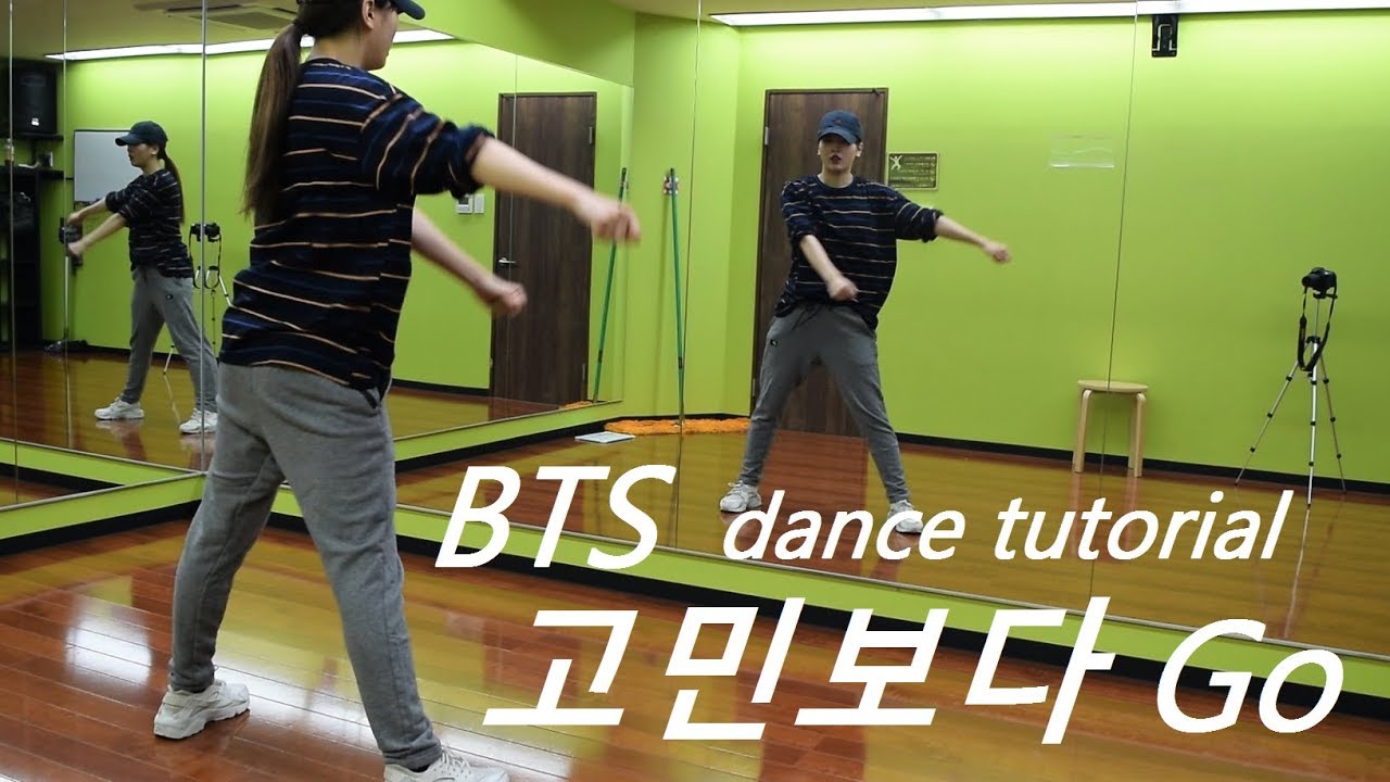 BTS (방탄소년단) - Go Go (고민보다 Go) dance tutorial (mirror, slow) - YouTube
