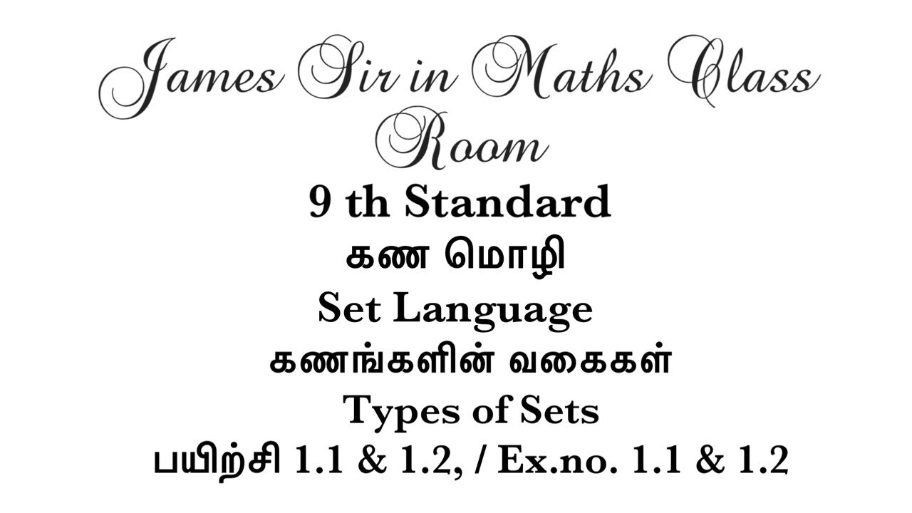 9 Set Language Types Of Sets 9-set-language-types-of-sets