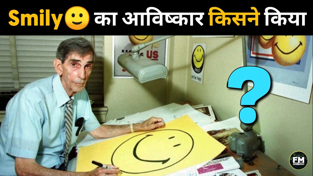 Who invented smiley and why? Harvey Ross Ball | Smile emoji discover ...
