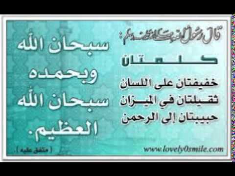 tvQuran com  256