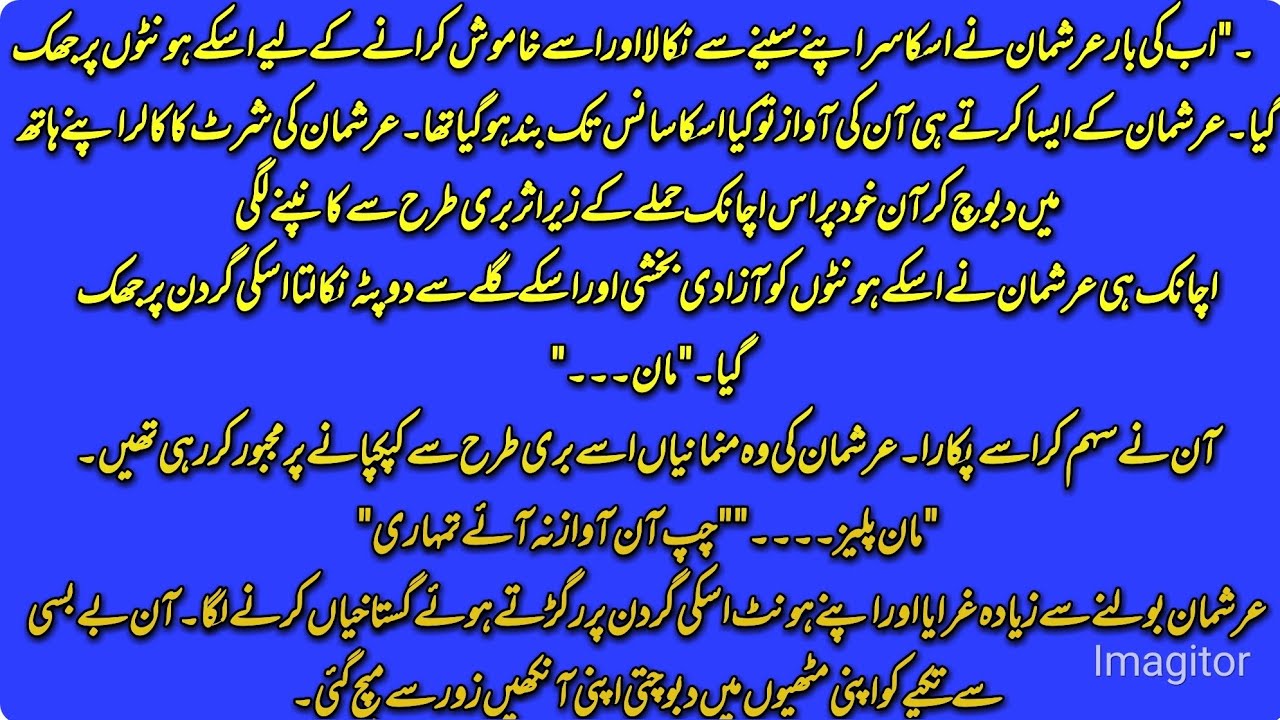 zindagi ae Tere nal|life is with you part19|novel by Haram shah|Urdu ...