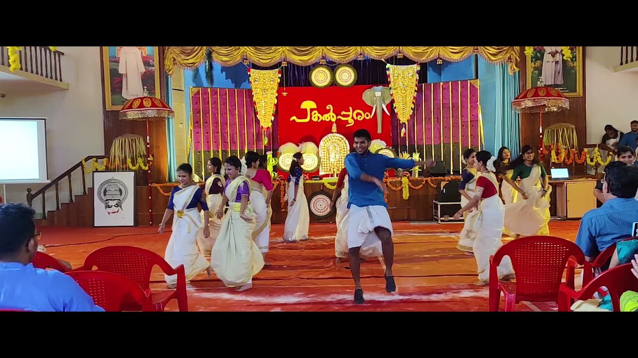 Pair Dance | Pakalpooram Onam 2019 - YouTube