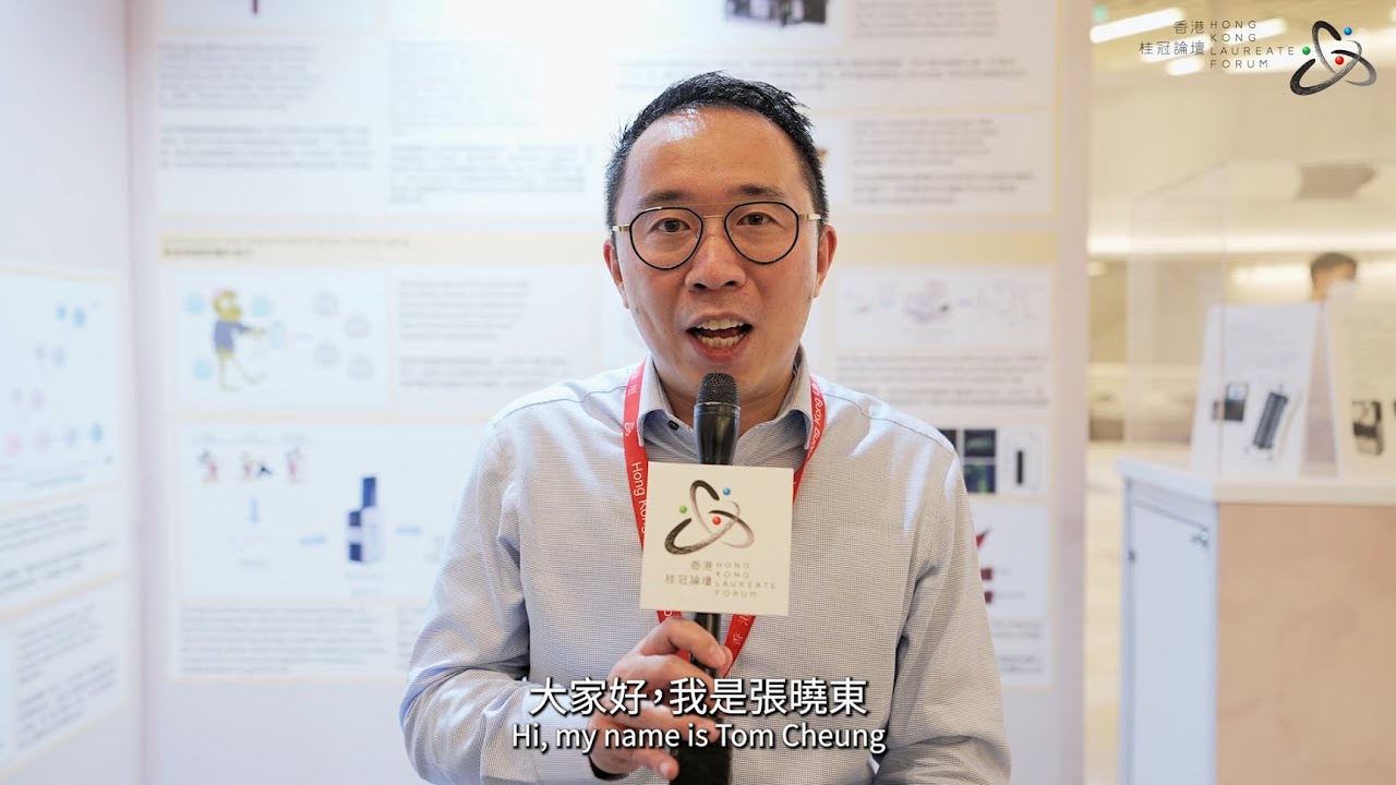 【Real Story Behind Research】- Prof Tom CHEUNG, Division of Life Science ...