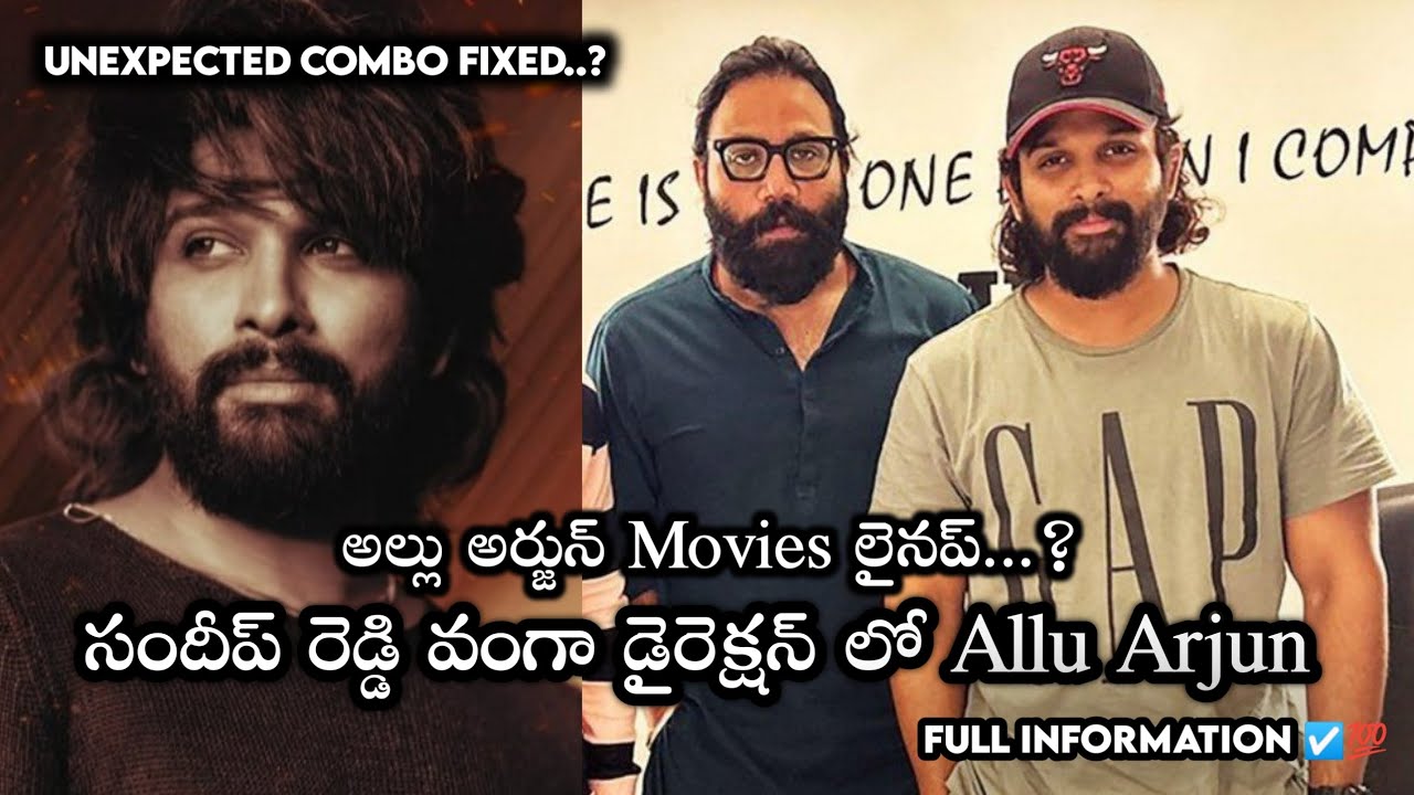 Allu Arjun Sandeep Reddy vanga movie | Sundeep reddy movie with Allu Arjun | Allu Arjun line up ...
