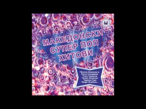 ADRIJAN GADZA - Zarobena