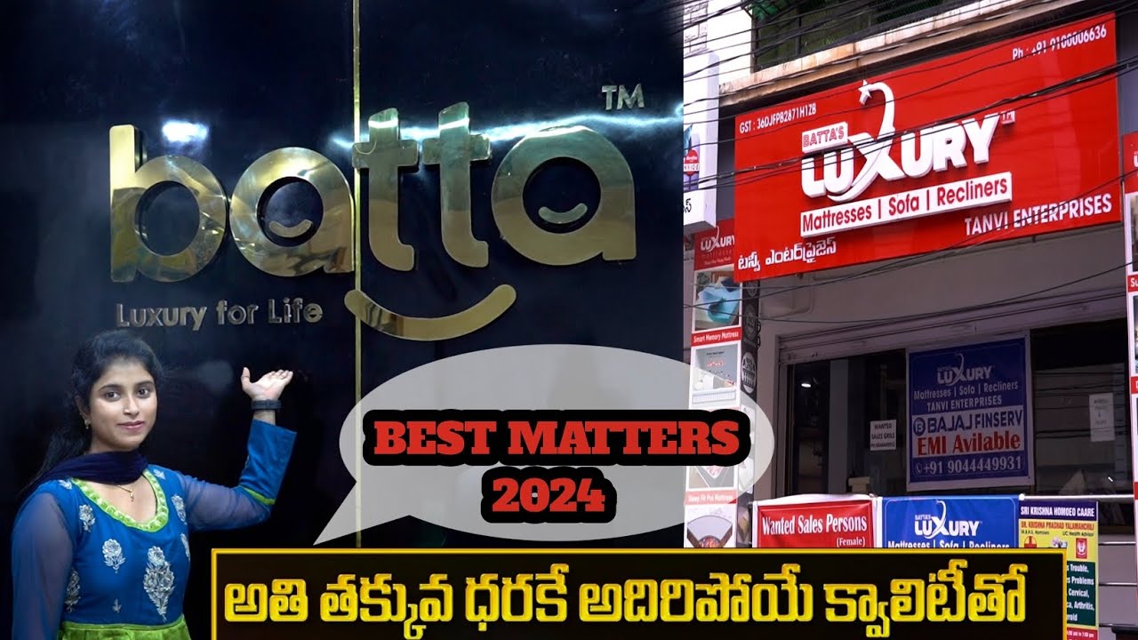 Batta Luxury Mattress || - YouTube