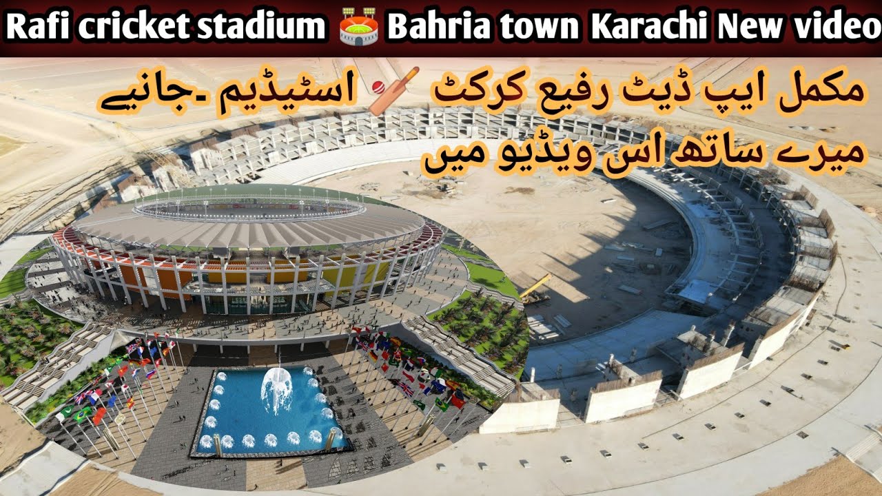 Rafi | cricket |🏏 | Stadium |🏟️ |Bahria | town | Karachi New | video ...