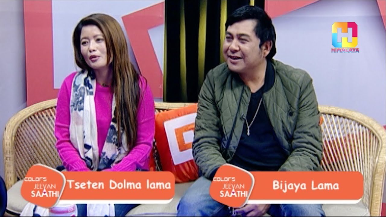 विजय लामा र छेतेन लामाको १८ वर्षको लामो सम्बन्ध | Bijaya Lama and ...
