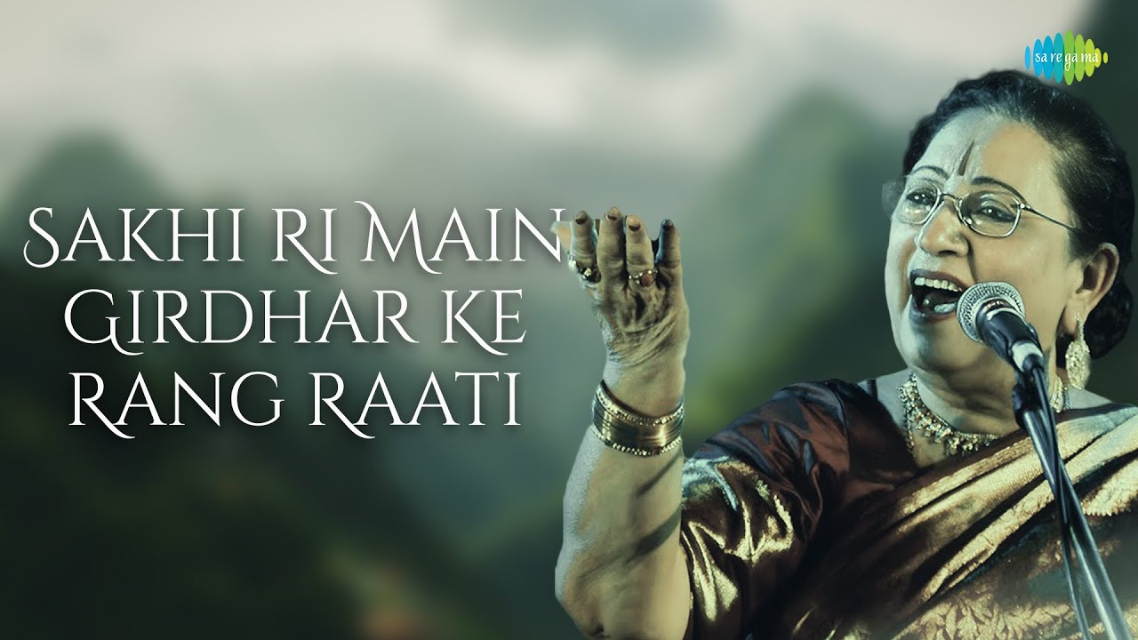 Sakhi Ri Main Girdhar Ke Rang Raati | Parween Sultana | Hindustani ...