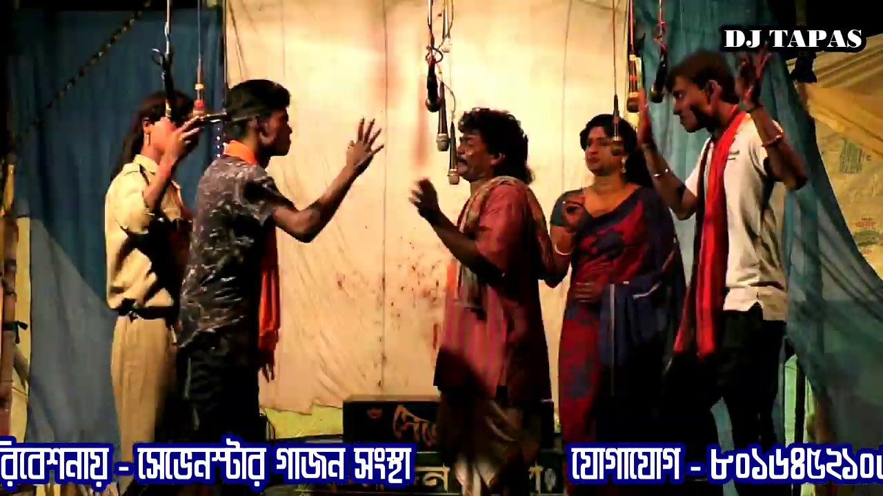 gajon the saven star gajon,basudeb haldar gajon 2020/gajon dj tapas - YouTube