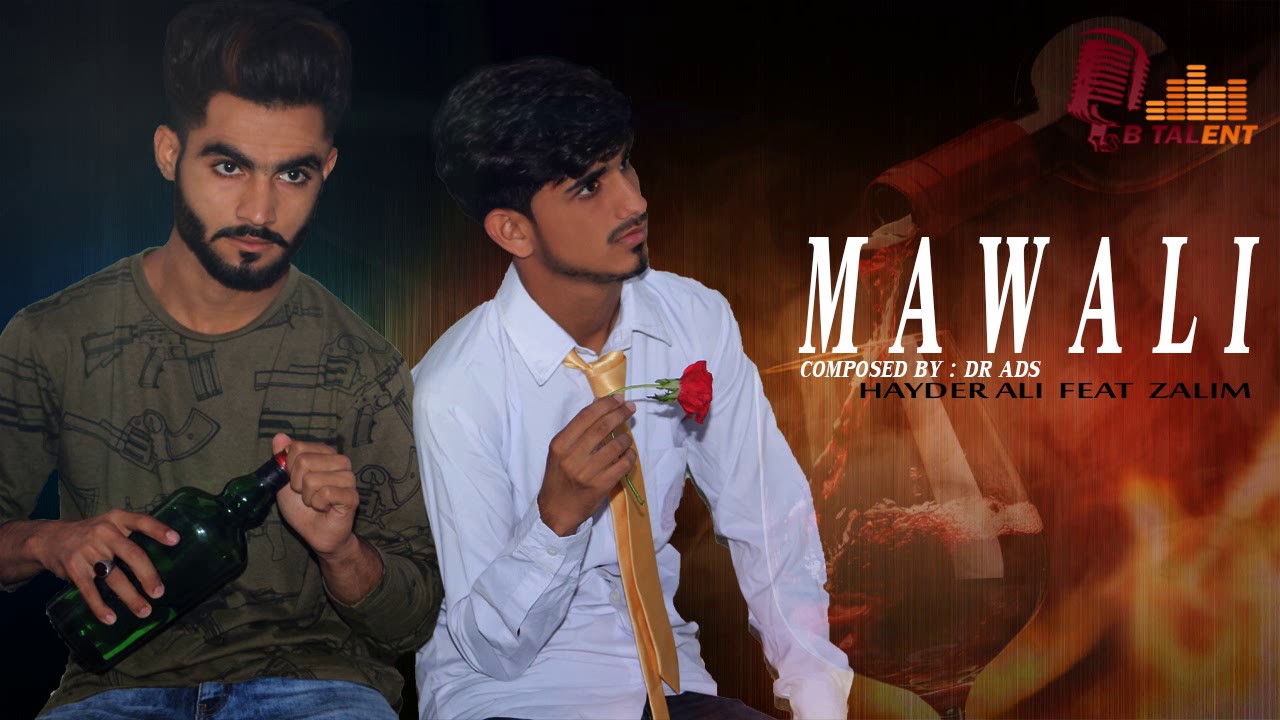 Mawali Balochi Song Hayder Ali Ft ZaLim - YouTube