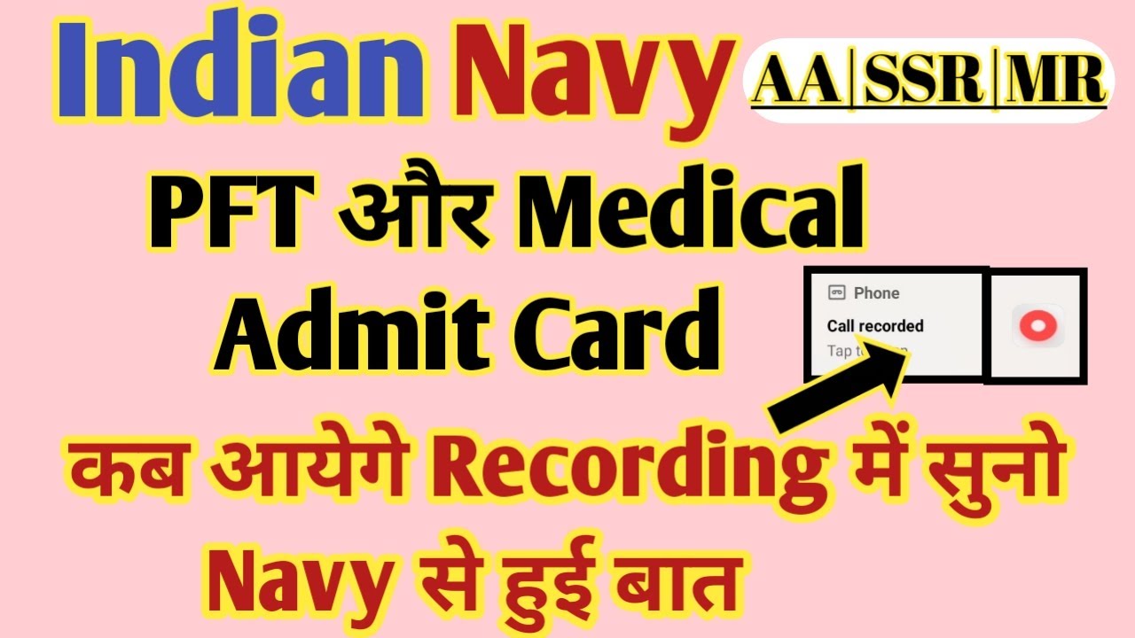 Navy PFT & Medical Admit Card || Navy से हुई बात, बड़ी खुशख़बरी || Live ...