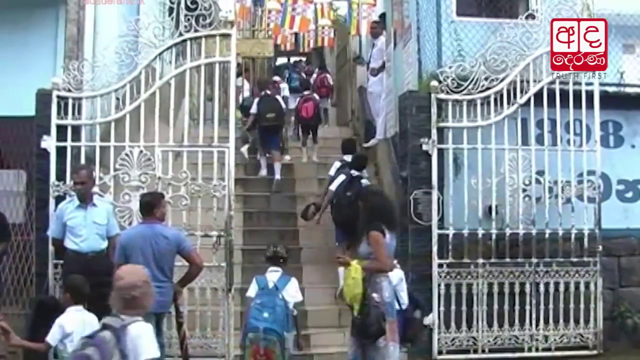 Schools reopened after the natural disaster situation - YouTube