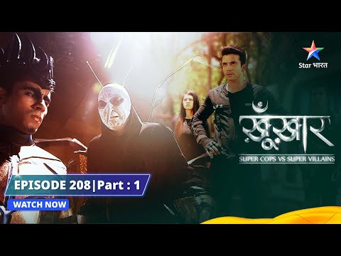 SuperCops Vs Super Villains || Machchharon Ka Raja Dengula | Episode -208 Part-1 #starbharat