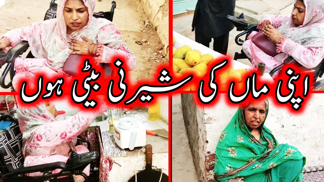 Koi Sath nhi deta Sb Kuch khud karma parta hai - YouTube