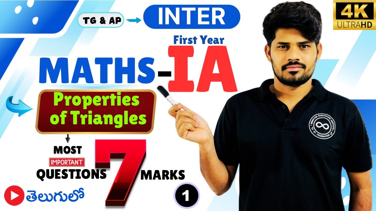 Inter Maths 1a | Properties of Triangles | 7 Marks | ipe board exam ...