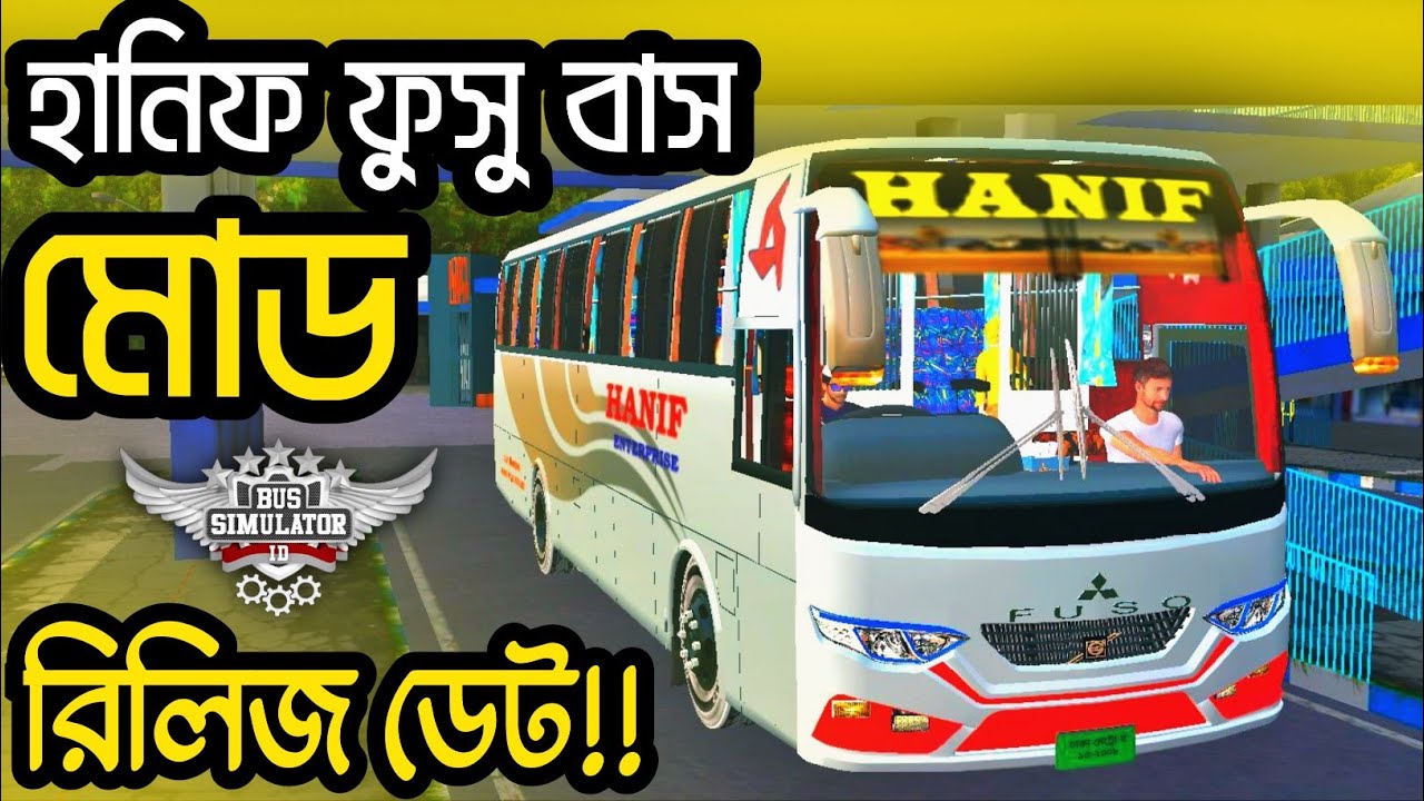 New Hanif Fuso Bus Mod Release Date?? Bussid New Bus Mod For Bus ...