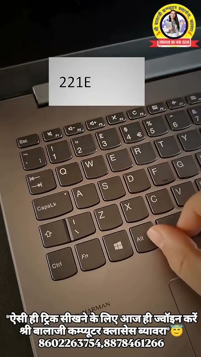 #keyboard #computereducation #computerkeyboard #trending #typing #foryou #keyboard - YouTube