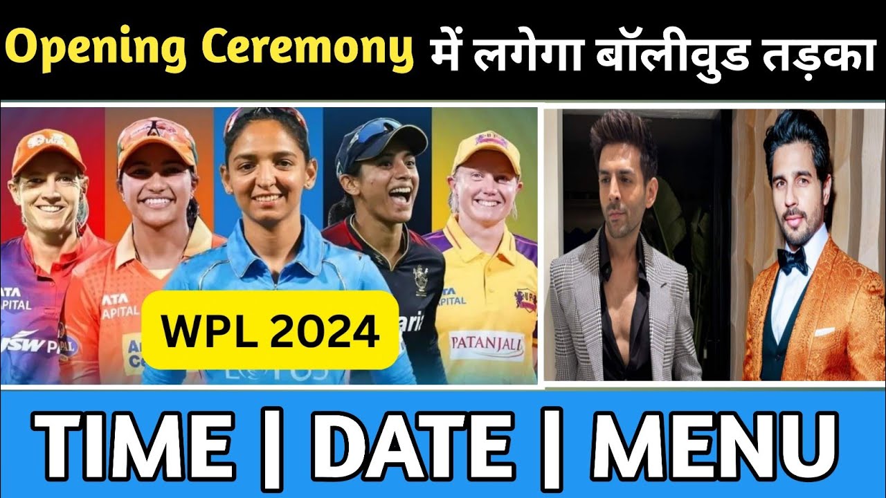 WPL 2024 || महिला प्रिमियल लीग कब से शुरू होगा 🤔 || Opening Ceremony ...