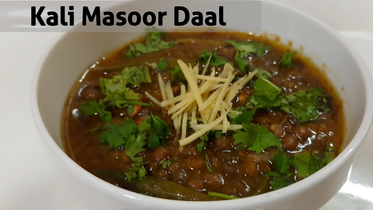 Kaali Masoor Daal Recipe || Cook Like Ammi || - YouTube
